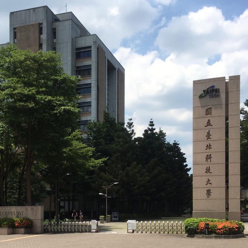 [Taiwan] National Taipei University of Technology (TAIPEI TECH ...
