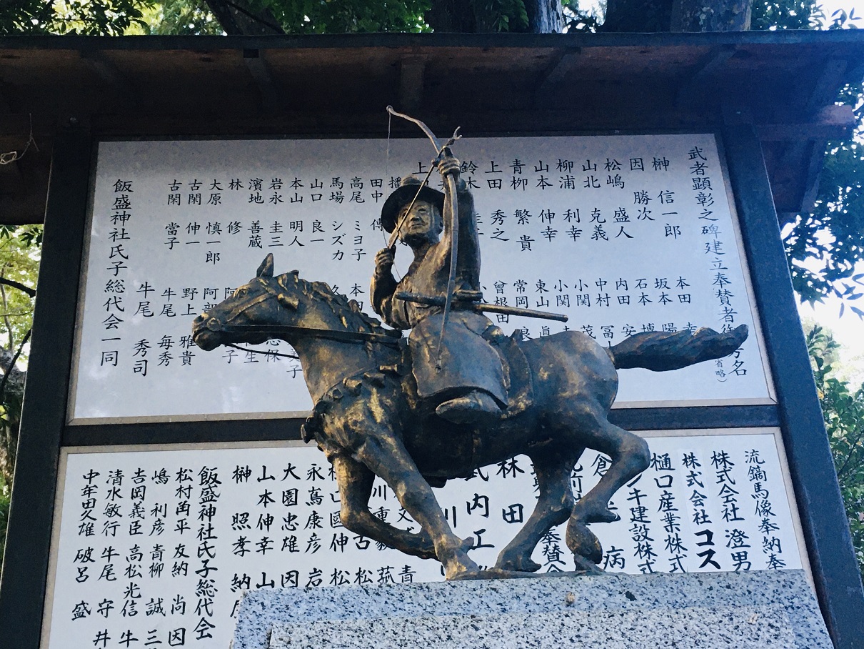 Yabusame Event - For Prospective Students - Geiko Global