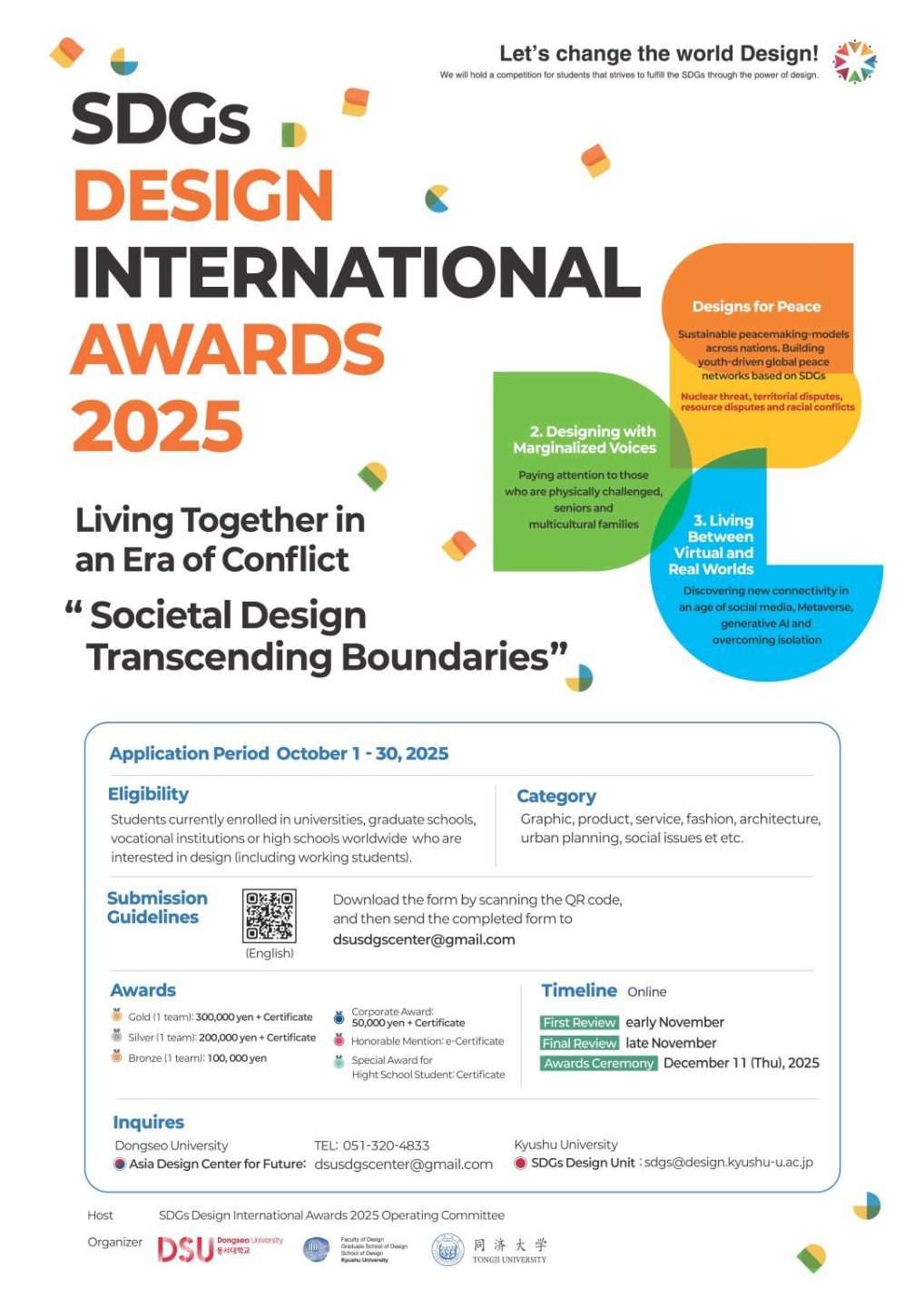 Call for Participation – SDGs Design International Awards 2025 - For ...
